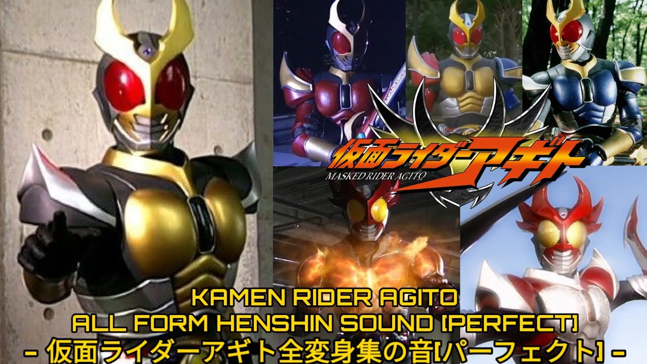 KAMEN RIDER AGITO ALL FORM HENSHIN SOUND [PERFECT] - 仮面ライダーアギト全変身集の音 ...