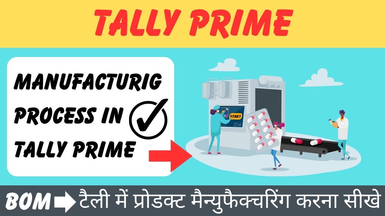 Product Manufacturing Process in Tally Prime | (BOM) Bill of Material # ...