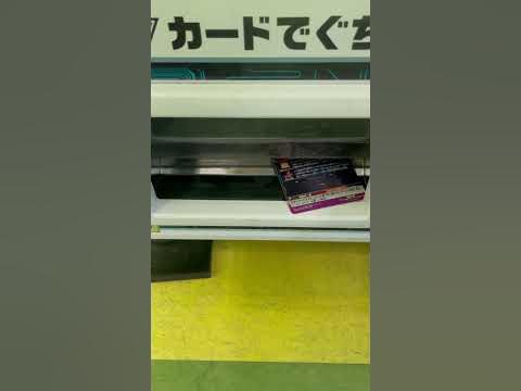 UGM9-SEC4 孫悟空GT排出の瞬間！ #sdbh #スーパードラゴンボールヒーローズ #ugm9弾 - YouTube