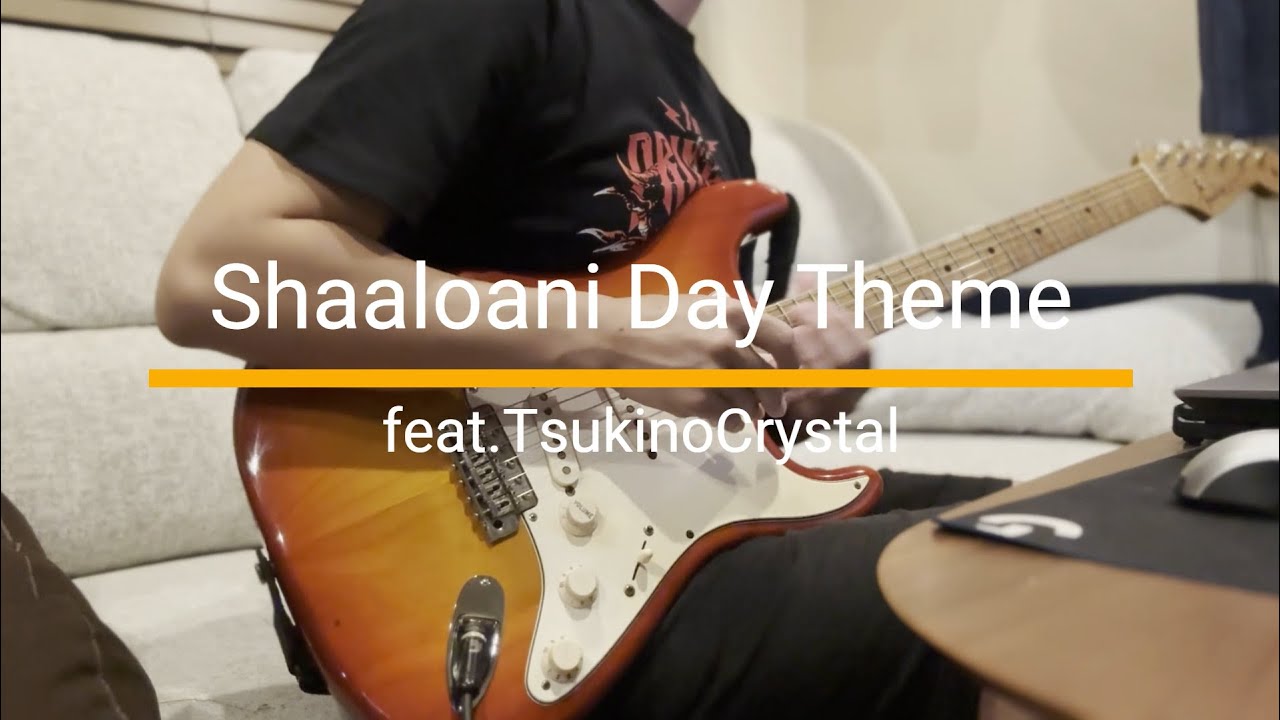 FINAL FANTASY XIV: Dawntrail Shaaloani DayTheme FanCover feat ...