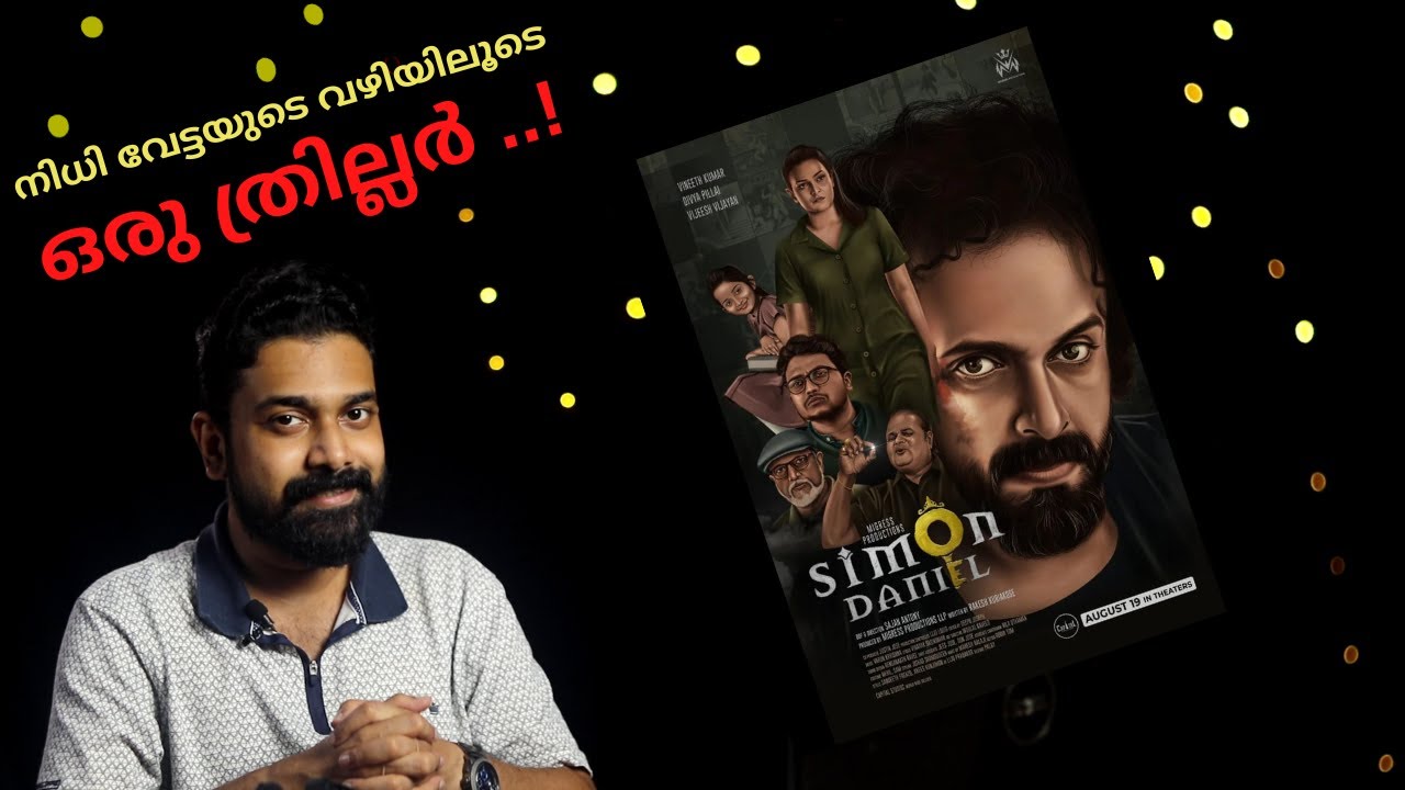 Simon Daniel Malayalam Movie | Vineeth Kumar | Divya Pillai | Trailer Reaction - YouTube