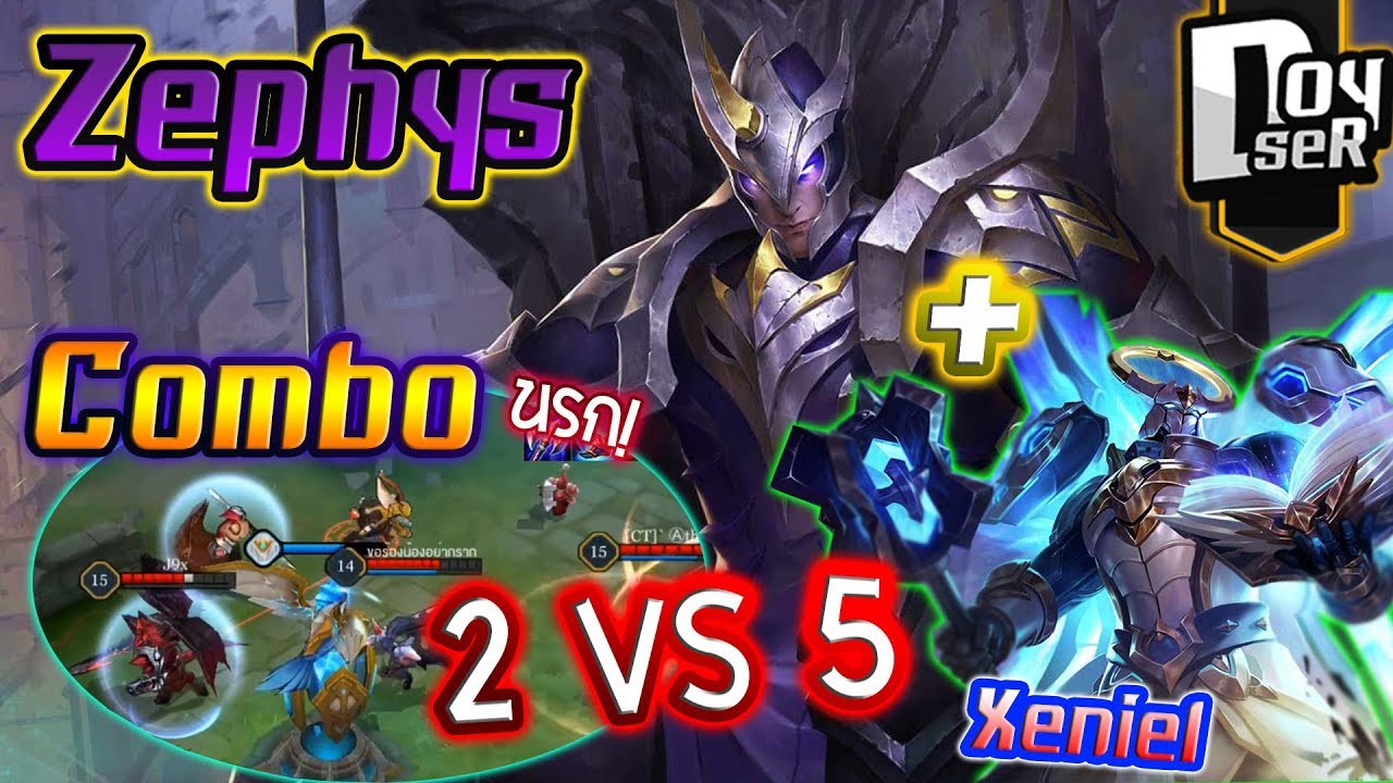 ROV:Zephys+Xeniel คู่หูคอมโบเซ 2ต่อ5 ก็ยังไหว ft.TLH #Zephys #Doyser ...