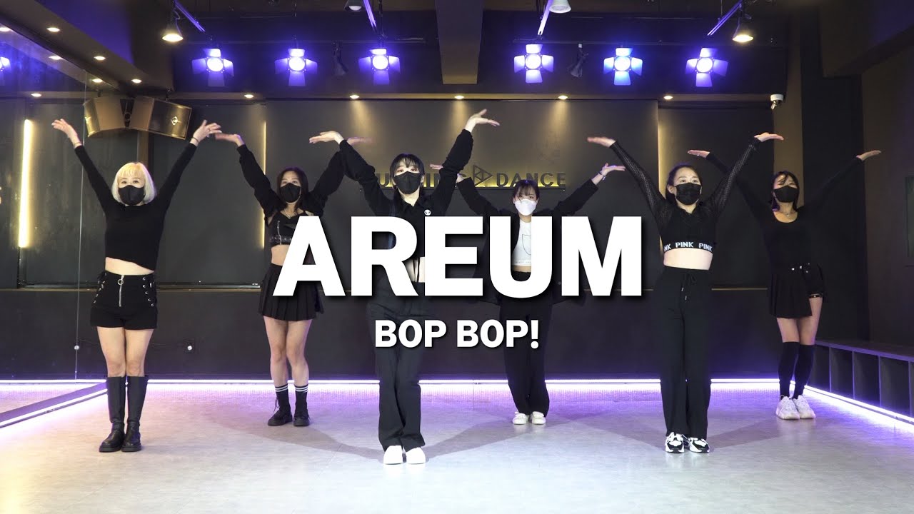 [주부 K-POP] VIVIZ(비비지) - BOP BOP! │ Teacher (AREUM) │ 남양주마석 버닝댄스학원 - YouTube
