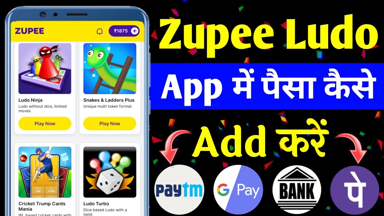 Zupee Ludo App Mein Paise Kaise Add Karen Payment, Phonepe, GooglePay ...