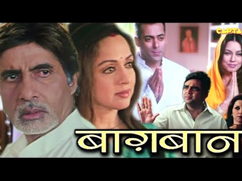 Baghban | Full Hindi Movie | Amitabh Bachchan | Salman Khan | Hema Malini | Latest Hindi Movies