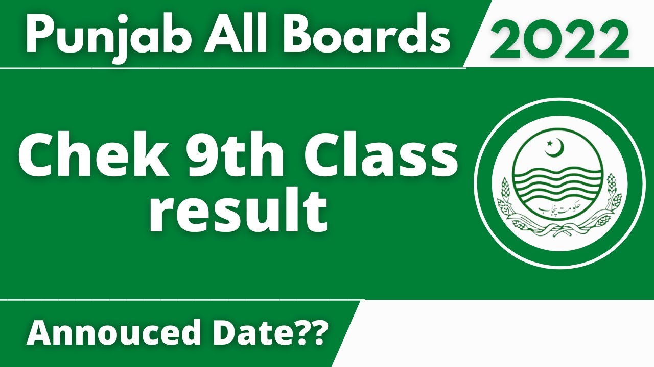 9th Class Result 2022 All Punjab Board - 9th Result Annouced Date - YouTube