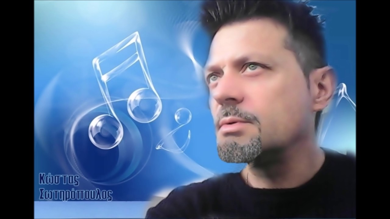 ΚΩΣΤΑΣ ΣΩΤΗΡΟΠΟΥΛΟΣ - ΝΕΚΤΑΡΙΟΣ ΚΟΚΚΩΝΗΣ LIVE παράπονα-τι να την κάνω ...
