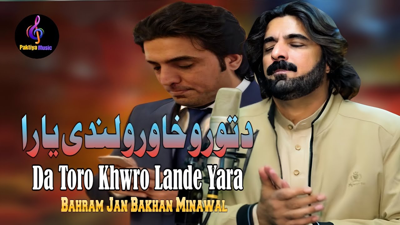 Da Toro Khwro Lande Yara | Bahram Jan & Bakhan Minawal | Pashto Song ...
