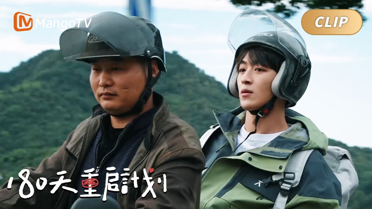 【Clip】爆笑🤣李建雄千里迢迢喊李言回家吃饭，却为挽留顾云苏不小心误伤脆弱的他｜#180天重启计划 Me and my Family ...