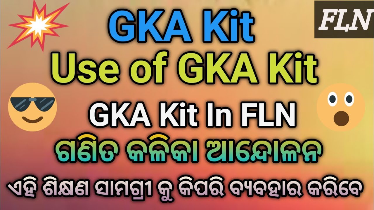 GKA Kit / GKA Kit Use in Odia / GKA Kit In FLN - YouTube
