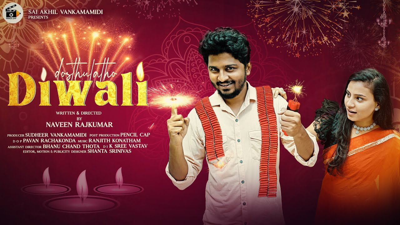 Dosthulatho Diwali | Telugu Short Films Latest | Avinash Varanasi Short ...