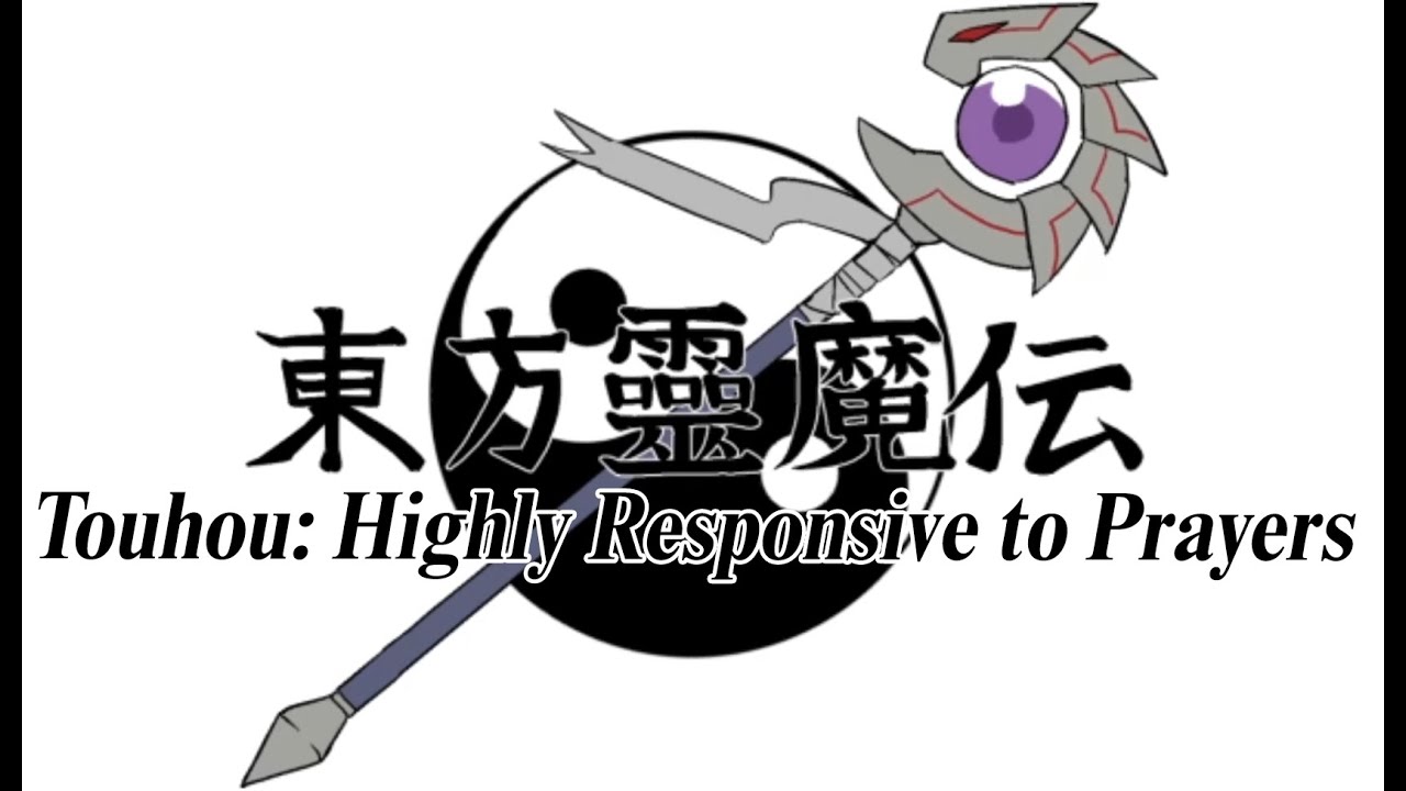 『Touhou Flash Animation』Highly Responsive to Prayers [English Sub ...