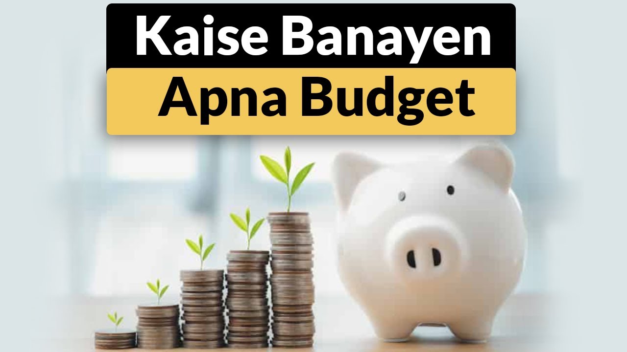 Kaise Banayen Apna BUDGET 2023 | Big Aim Big Life - YouTube