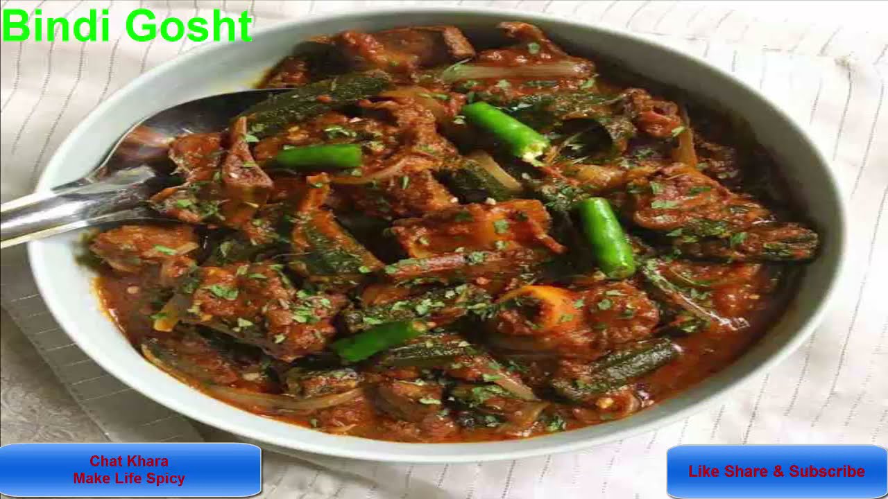 Bhindi Gosht Recipe Restaurant Style BY Chat Khara/ Make Life Spicy ...