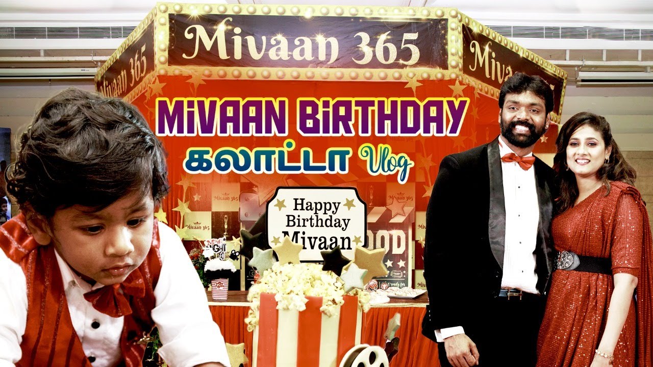1st Birthday Celebration For Mivaan 🤩 | ஆட்டம் பாட்டம் கொண்டாட்டம்😍🎉 ...