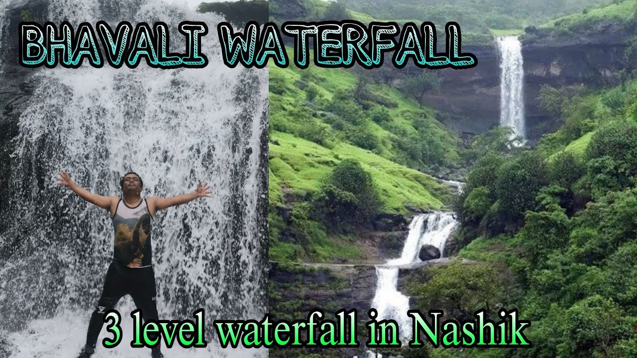 Bhavali or Bhawali Waterfall | Bhavali or Bhawali Dam | Waterfalls in ...