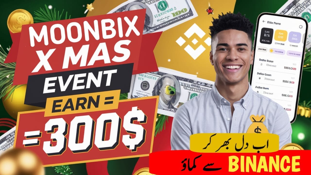 Moonbix free token | Moonbix Christmas $300 Bonus | Moonbix Airdrop ...