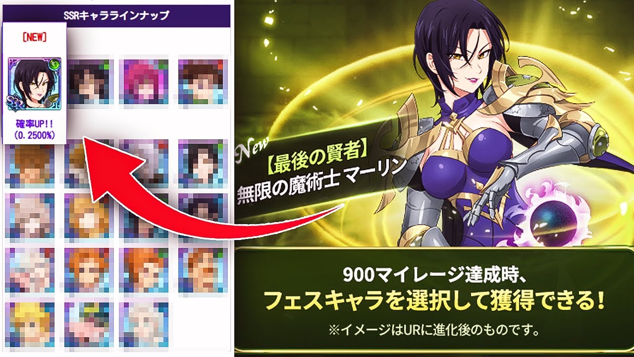 *NEW* FESTIVAL MERLIN BANNER IS HERE?! MUST SUMMON OR SKIP BANNER ...