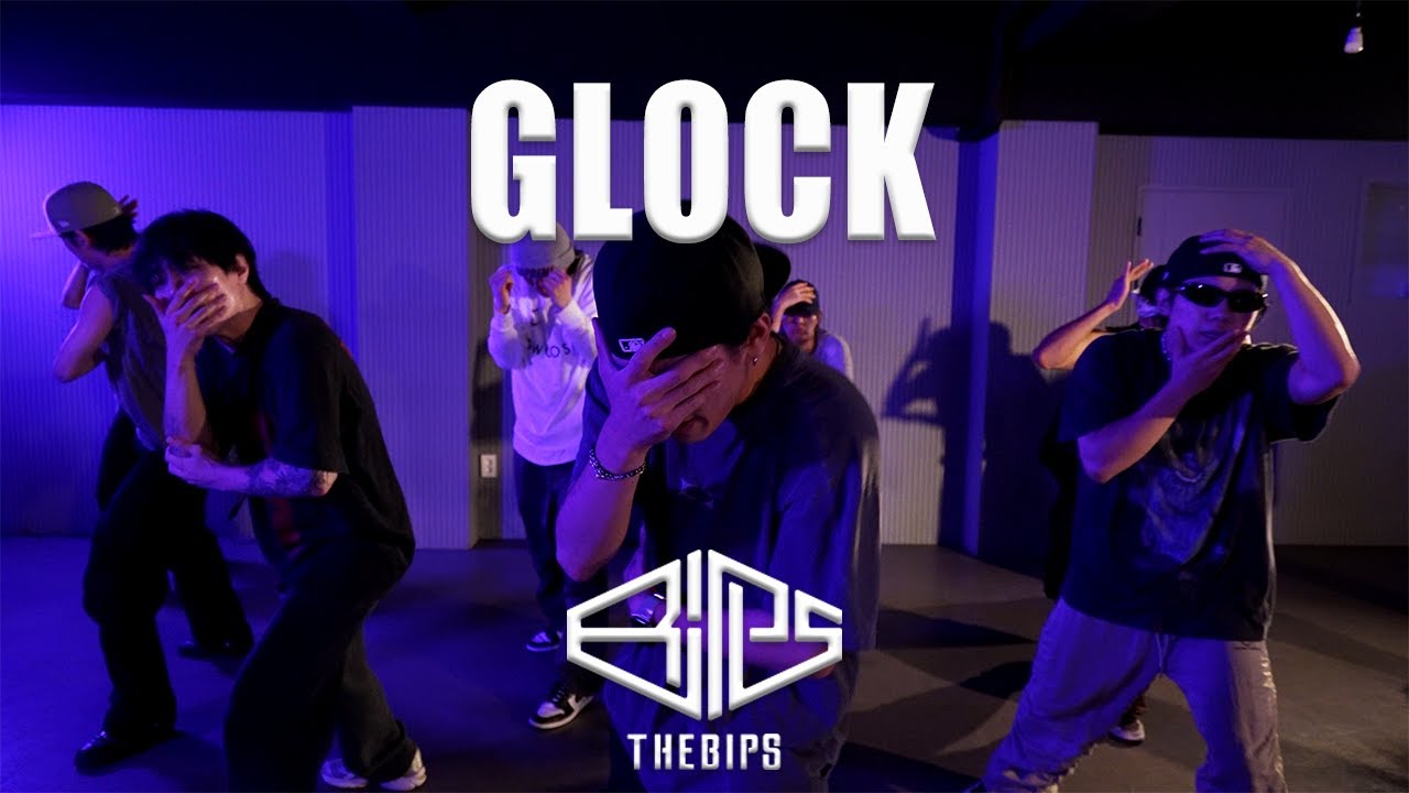 GLOCK - DON TOLIVER | THE BIPS CHOREOGRAPHY - YouTube