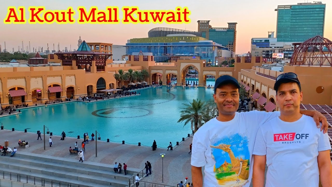 Al Kout Mall Kuwait || Al Kout Mall Fahaheel in Kuwait || View of Hyatt ...