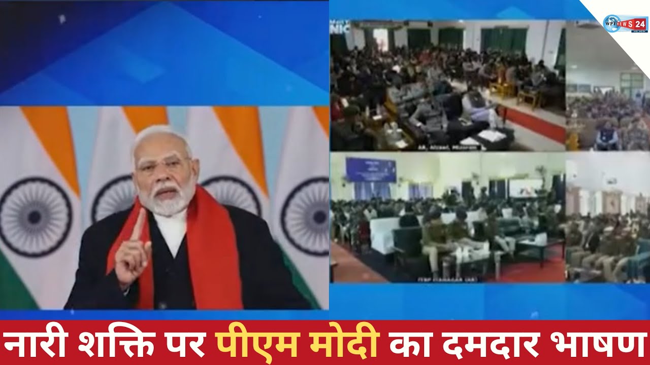 PM Modi ने दिया नारी शक्ति पर दमदार भाषण | बेटियों को बांटे गए नियुक्ति ...