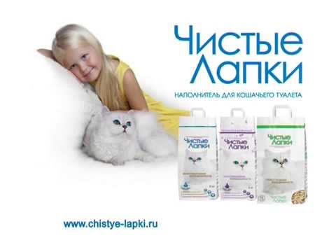 Наполнитель для кошачьего туалета "Чистые лапки". Реклама - YouTube