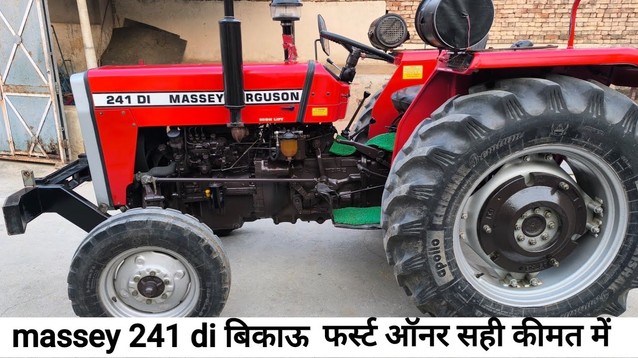 massey ferguson 1035 di 241 di 👉 बिकाऊ 08279465833 massey 241 for sale ...