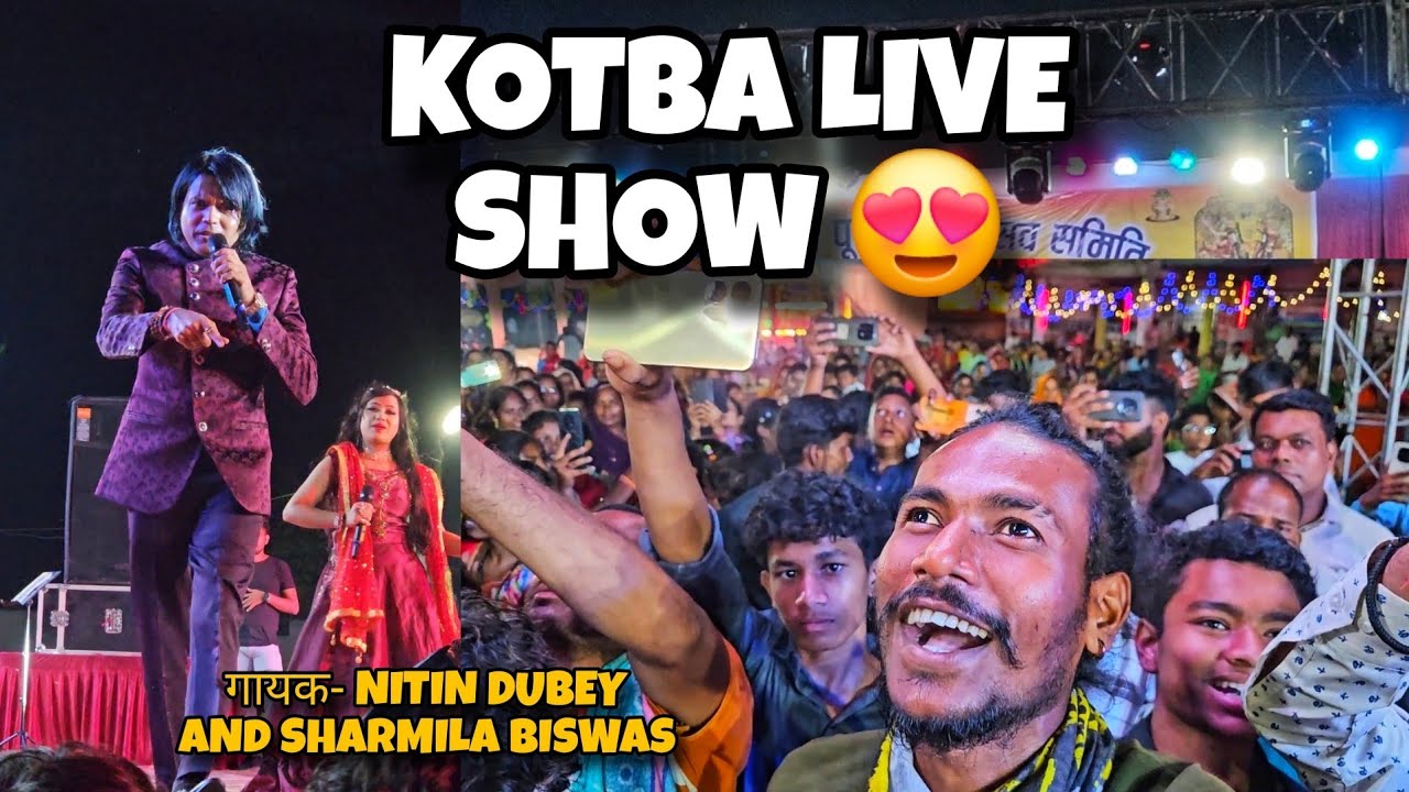 कोतबा में पहली बार ऐतिहासिक कार्यक्रम🔥| NITIN DUBEY in DURGA PUJA ...