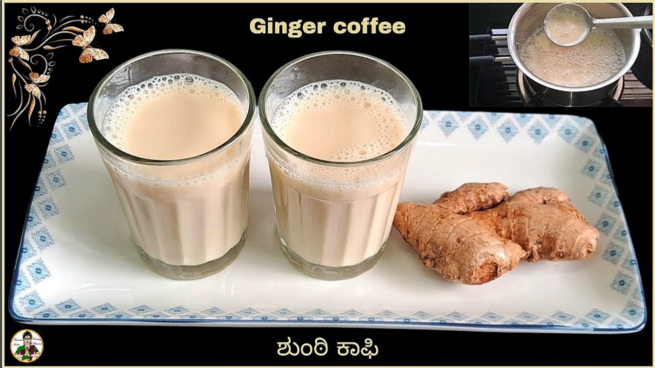 ಶುಂಠಿ ಕಾಫಿ/shunti coffee/Ginger coffee/shunti coffee recipe in kannada ...