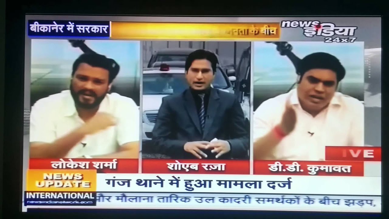 Live debate on News India 20/06/14 (3) - YouTube