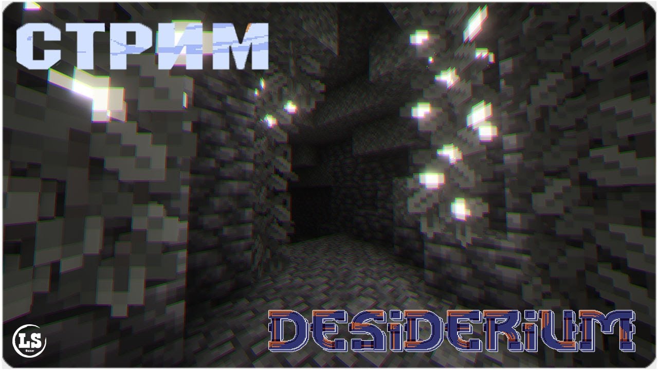 Minecraft: Desiderium (1.18.2) - Поиски дерева с 3-го измерения - YouTube