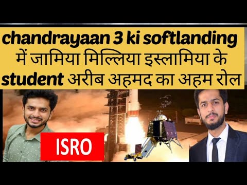 Arib Ahmed lead role in chandrayan 3 ll arib Ahmed ISRO scientist - YouTube