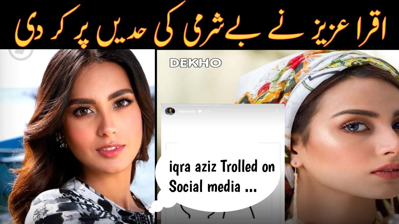 Iqra Aziz Trolled on internet due to her instagram story - Iqra Aziz inches meme - Controversy ...
