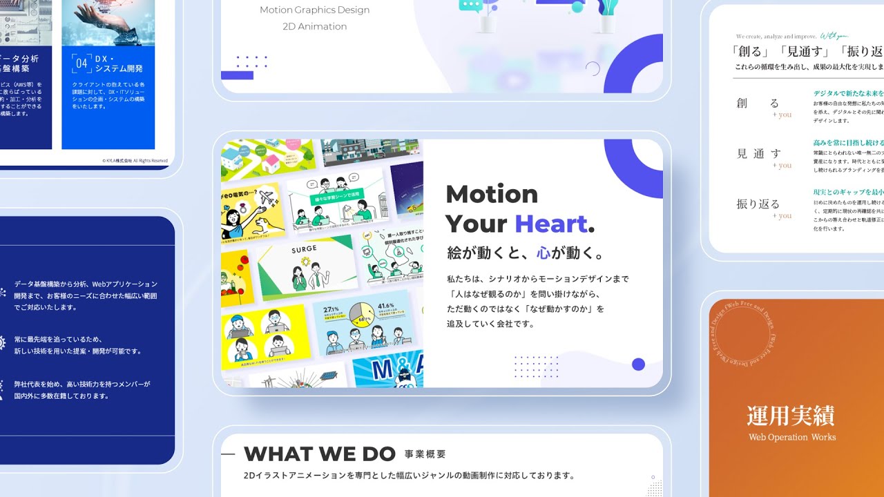 PHAINO DESIGN / パワーポイント資料作成のご紹介 - YouTube