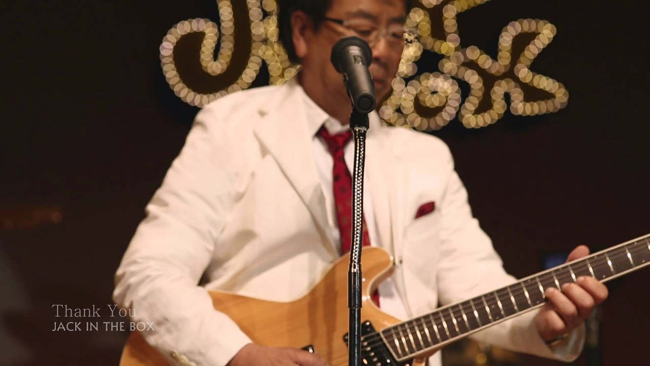 Thank You/JACK IN THE BOX - YouTube