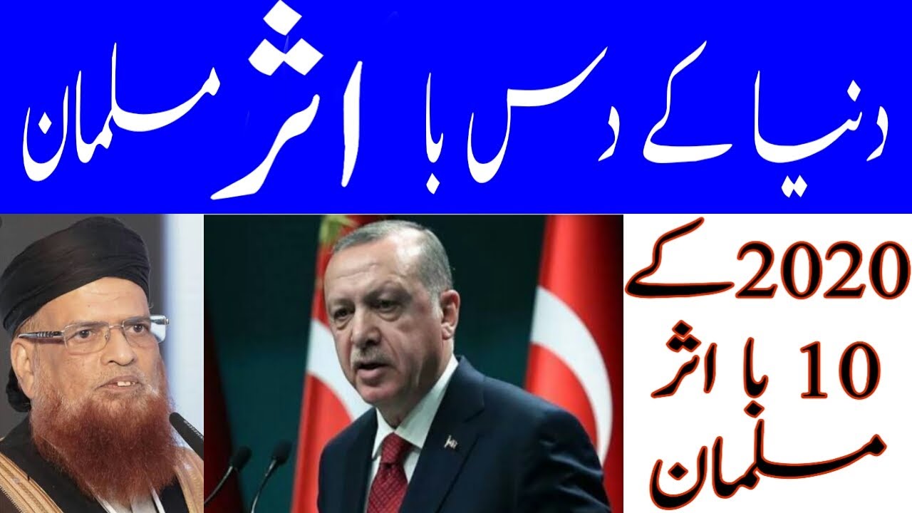 World Top 10 Influential Muslims (2020) - YouTube