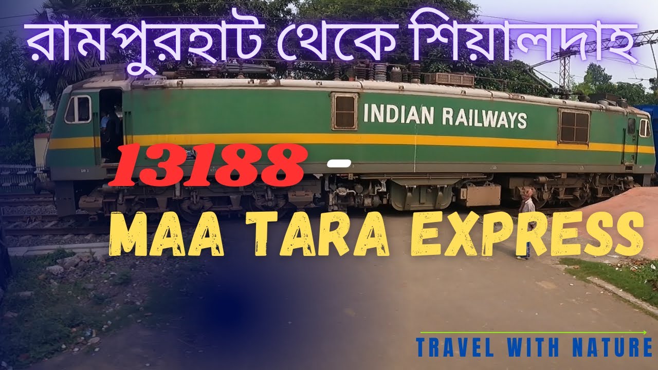13188 - Maa Tara Express | Rampurhat Sealdah Express Train Journey ...