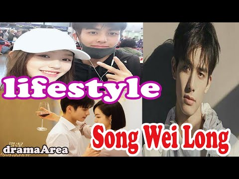 Song Wei Long | Biography | Height | Life Story | TV Series - YouTube