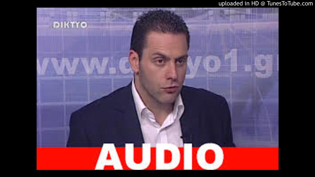 Ο ΘΩΜΑΣ ΑΝΑΣΤΑΣΙΟΥ ΜΙΛΑ ΣΤΟΝ ALPHA 94,7 και στον ΑΝΤ.ΠΑΡΑΡΑ - YouTube