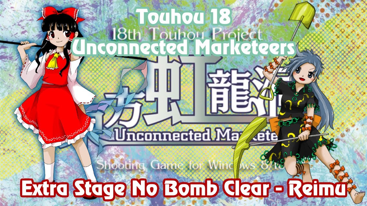 Touhou 18: Unconnected Marketeers - Extra No Bomb Clear - Reimu - YouTube