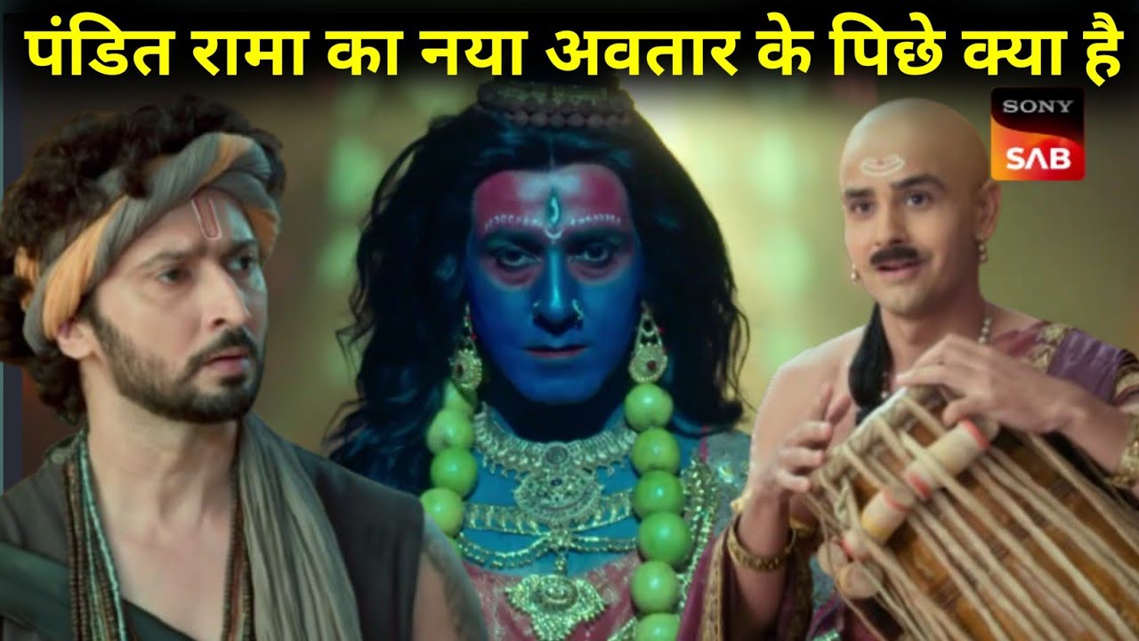 New Avatar of Pandit Rama | Tenali Rama Season 2 | Full Episode 171 New ...