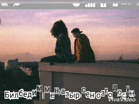 Кайтып келчи суранам озгоройун