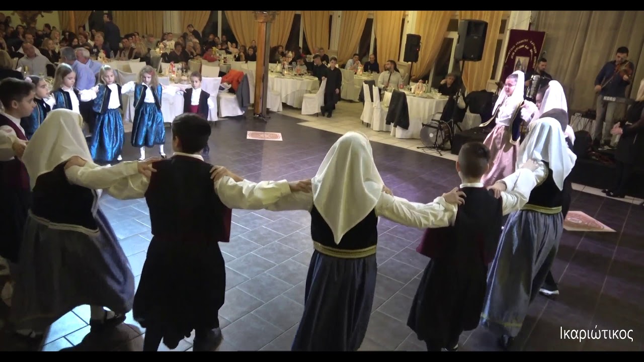 Χοροί Ικαρίας -" Κύριλλος & Μεθόδιος" Ευόσμου-Παιδικό τμήμα - Ετήσιος ...