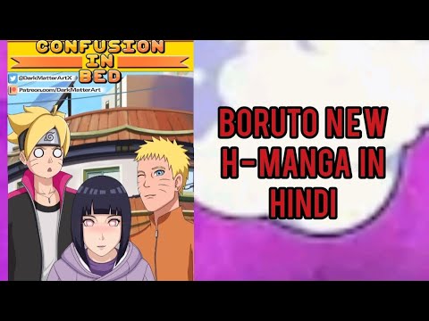 BORUTO AND HINATA IN BED 🥵😍|COMPLETE MANGA BREAKDOWN IN HINDI|#boruto 