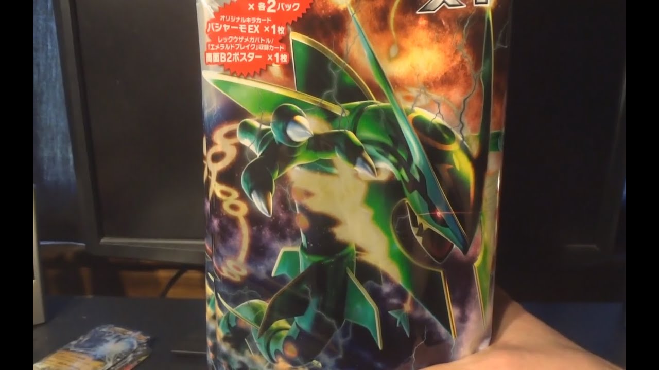 12x Rayquaza Mega Battle Pack Opening! (Part 1 of 6) - YouTube