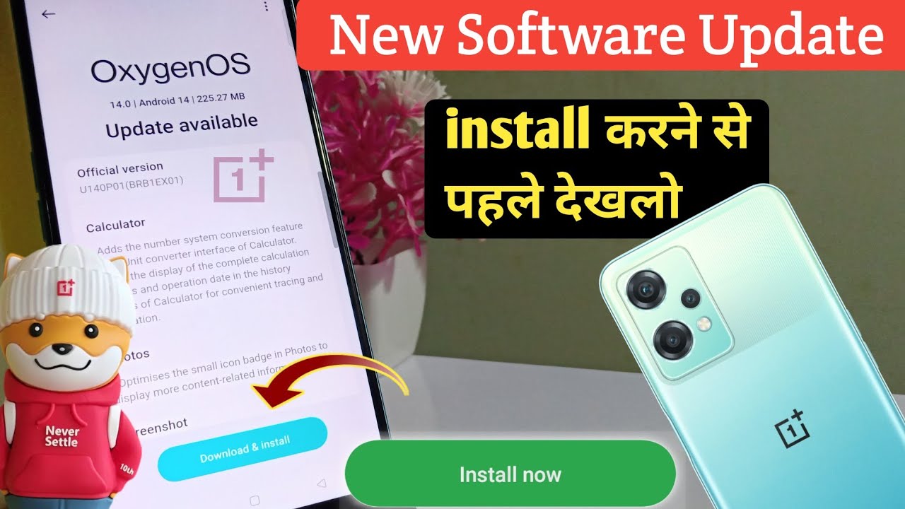 New Software Update 😱 Changes OxygenOS New Version 🔥 OnePlus Nord CE 2 Lite 5G - YouTube