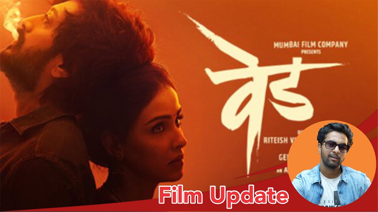 Ved | Film Update | Riteish Deshmukh | Genelia Deshmukh | Mumbai Film ...