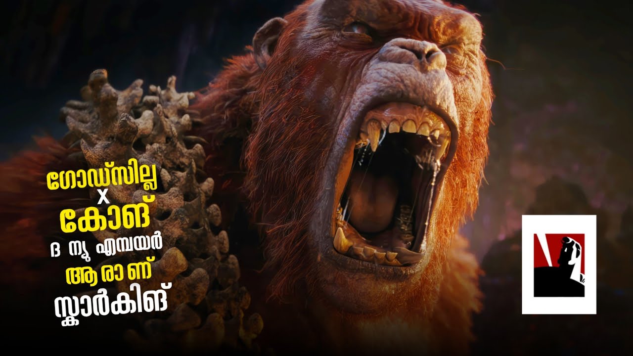 Origin of Skar King Explained | Godzilla x Kong - YouTube