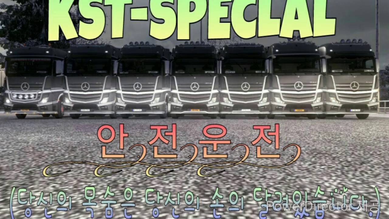 [KST-SPECIAL] TEAM 1차 홍보 동영상 - YouTube