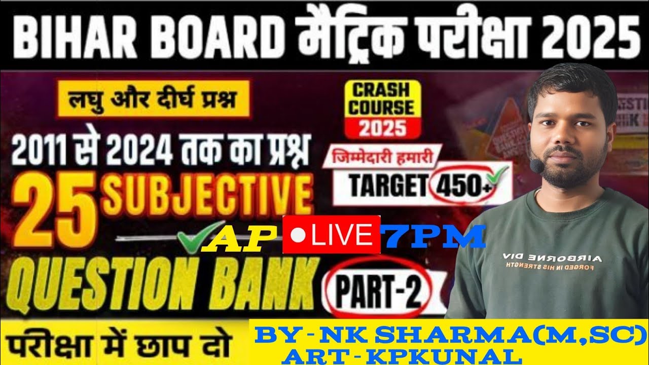 NK Sharma classes is live - YouTube